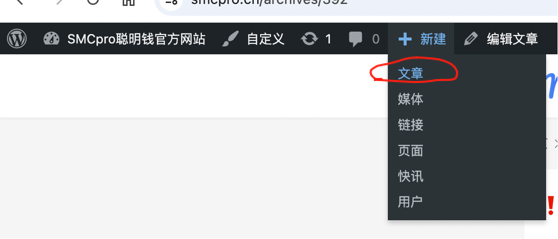 ‼️重要交易计划及日志模板 | SMCpro聪明钱社区官方网站